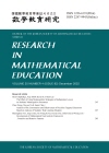 The Effect of Using Metacognitive Strategies in Mathematics Lesson on Students' Metacognitive ...